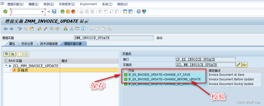MIR7 发票校验增强实例_abap mir7增强-CSDN博客