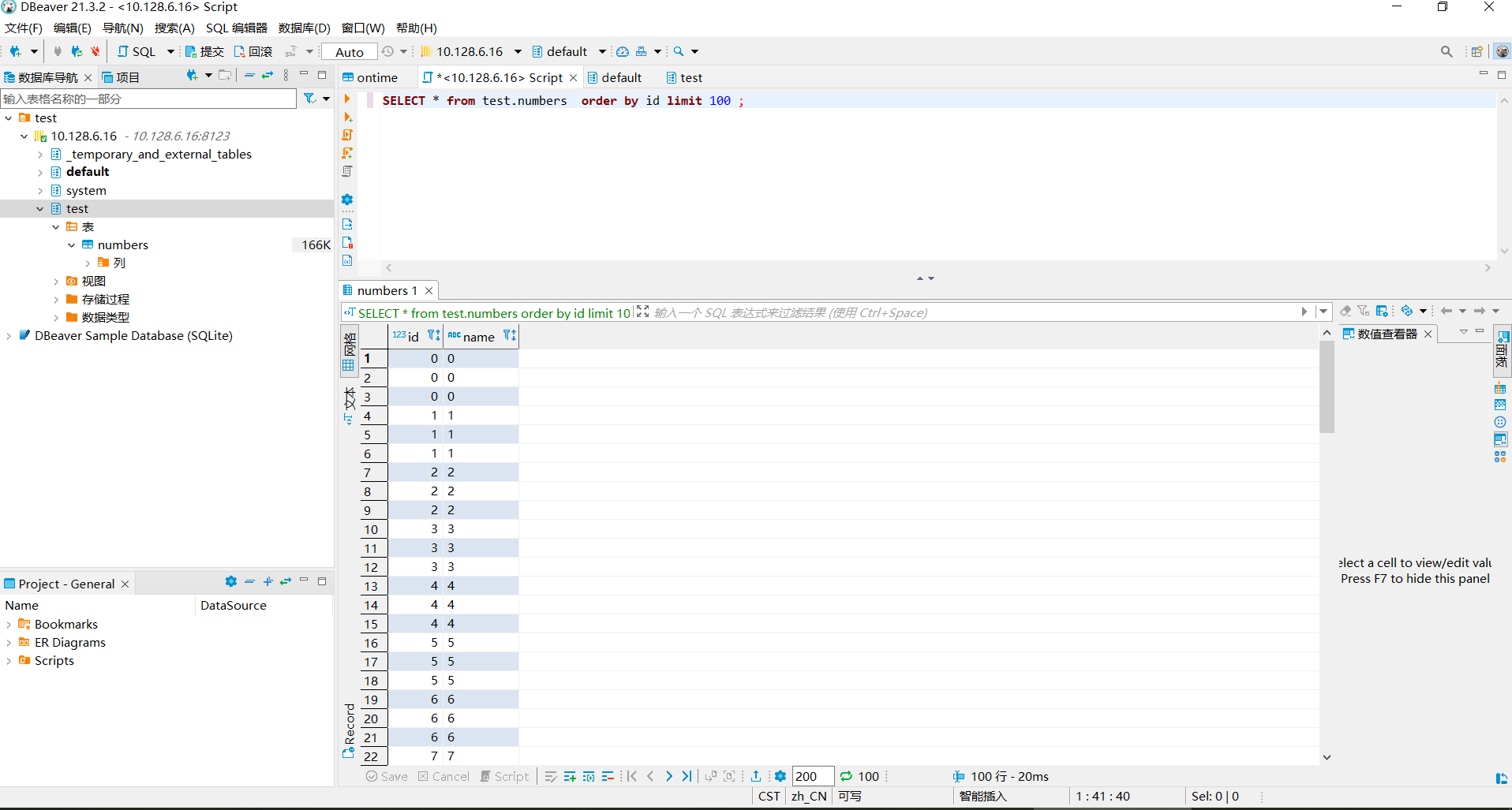 clickhouse使用c++接口访问_clickhouse-cpp-CSDN博客