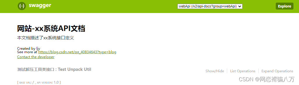 Swagger2报错Unable to infer base url. This is common when using dynamic servlet registration or ...