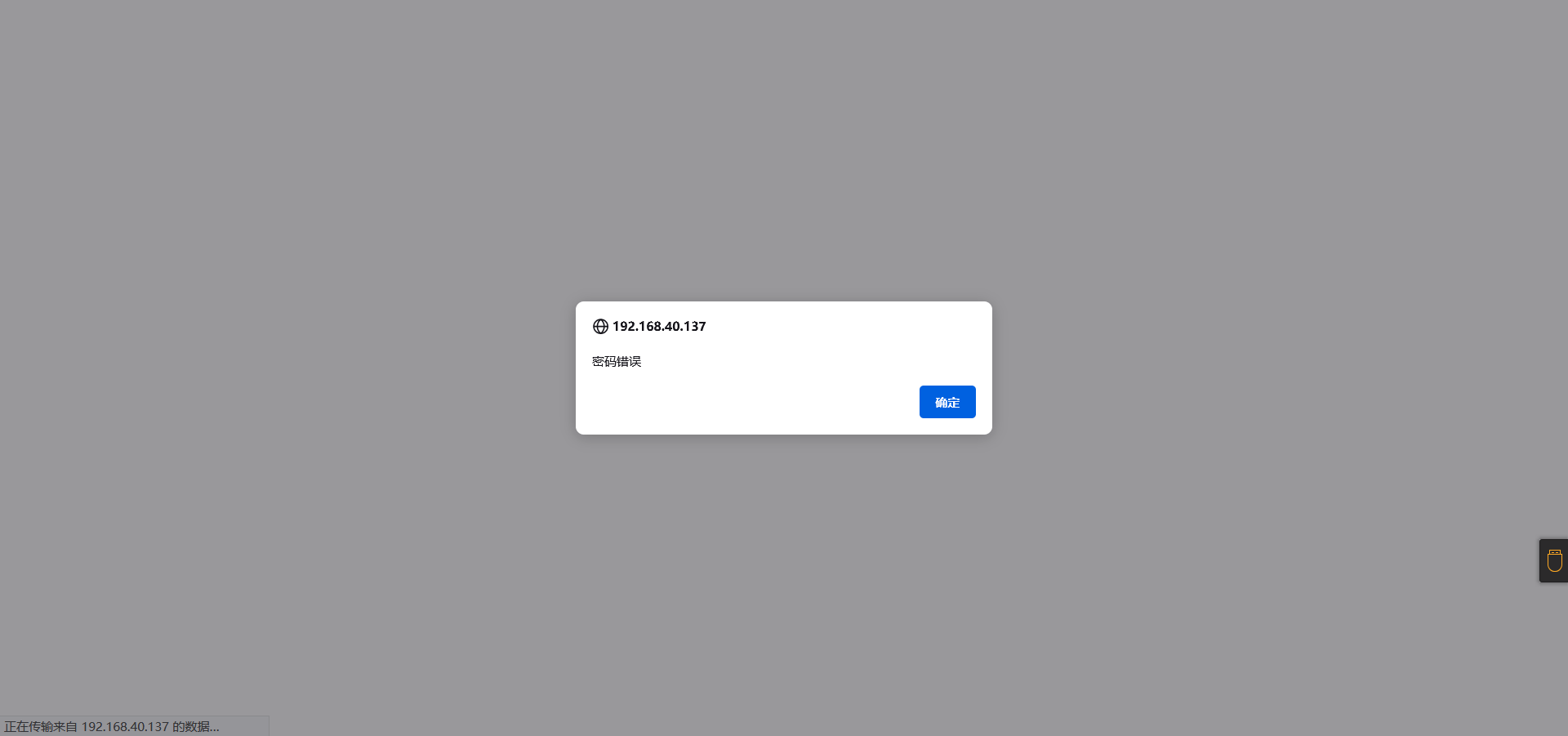 DAMICMS&METINFO漏洞复现_damicms漏洞复现-CSDN博客