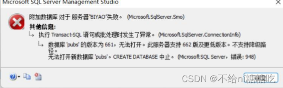 window11下载SQL Server_windows11家庭版下载sql server 2012-CSDN博客