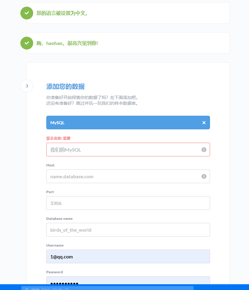 BI-数据智能-MateBase_matebase下载-CSDN博客