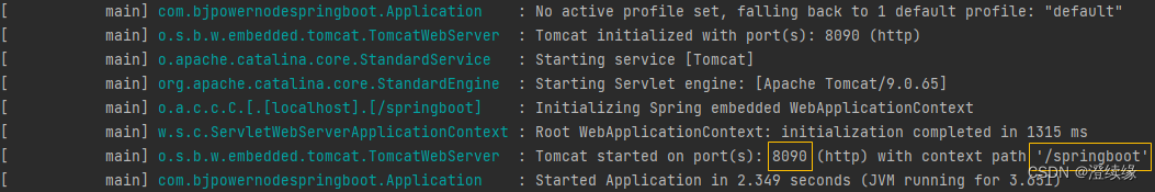 springboot web 02 使用yml/yaml文件自定义端口号、上下文根_yaml设置端口号和name-CSDN博客