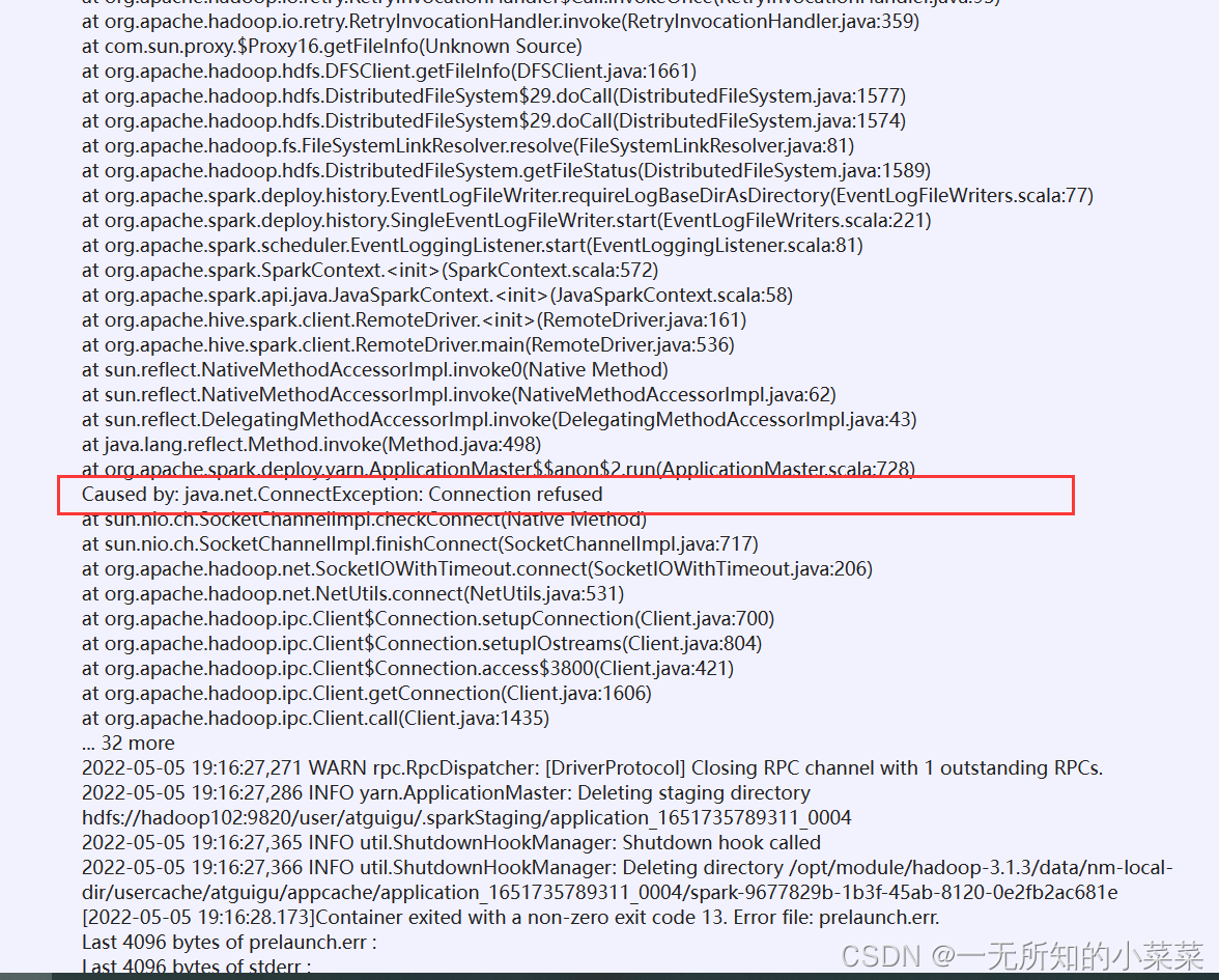 Hive On Spark向数据库中插入数据的时候报错 一无所知的小菜菜的博客 Csdn博客