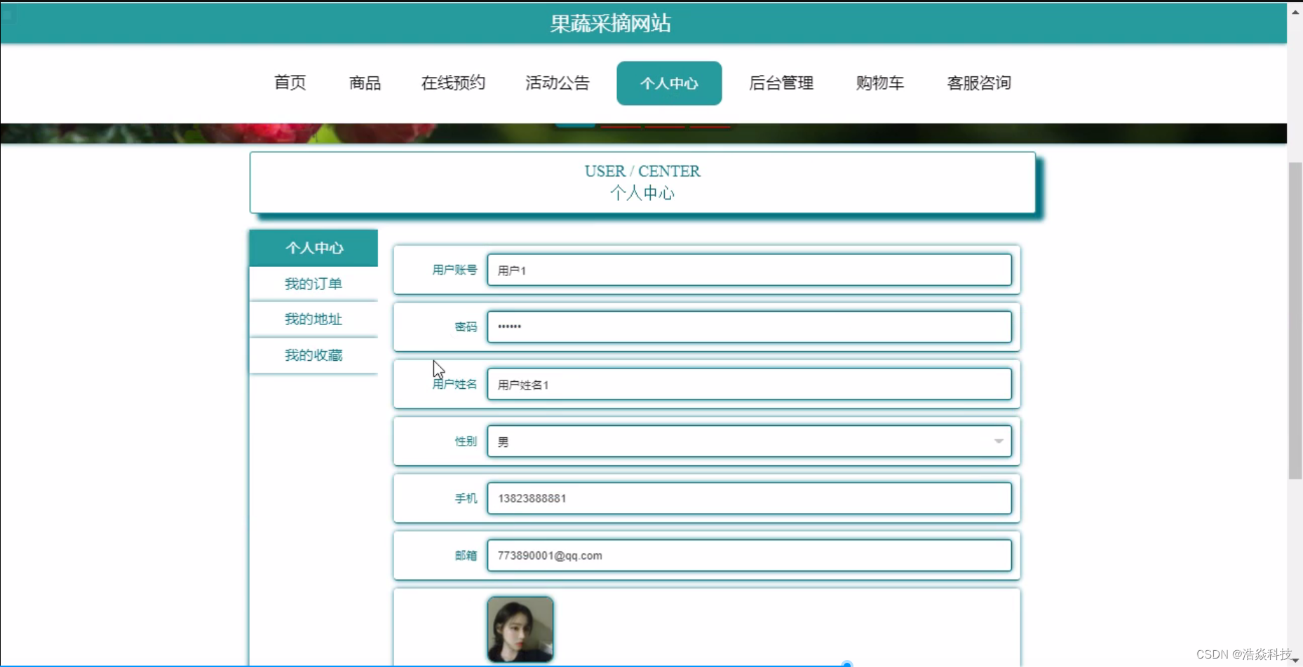 2023最新SSM计算机毕业设计选题大全（附源码+LW）之java基于HTML5的环保公益网站d4sf1-CSDN博客
