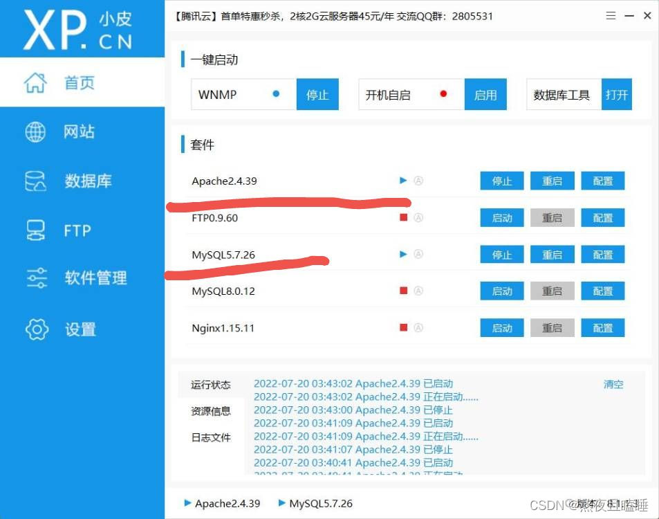 Phpstudy_pro搭建Sqli-labs靶场，进行SQL注入测试_phpstudy注入-CSDN博客