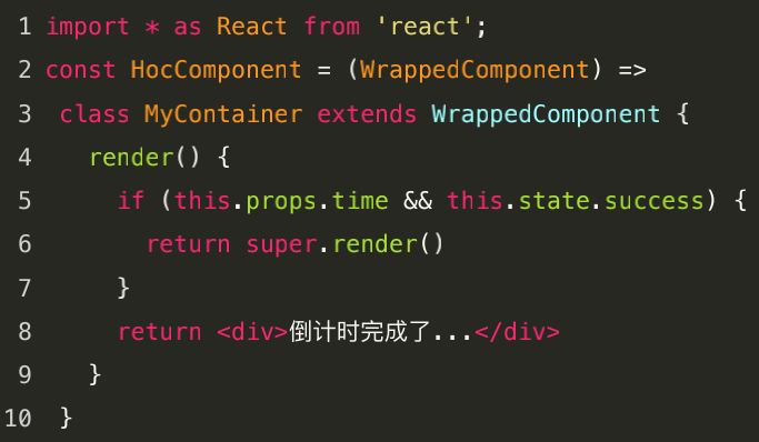 React 高阶组件react高阶组件阮一峰航小码的博客 Csdn博客