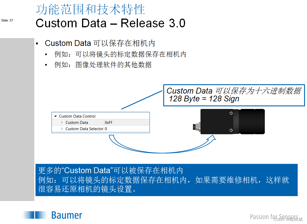 Baumer工业相机堡盟相机做寄存器进行读写保存字符串信息(C++/C#)_baumer相机 usersetselector-CSDN博客
