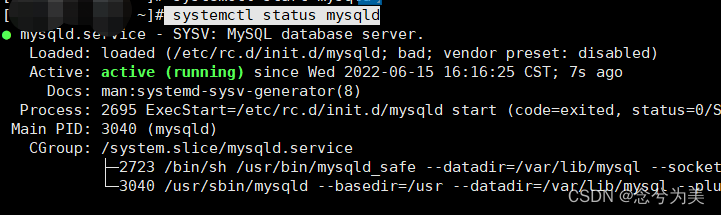 启动mysql，爆出错误：Job for mysqld.service failed because the control process exited with error code ...