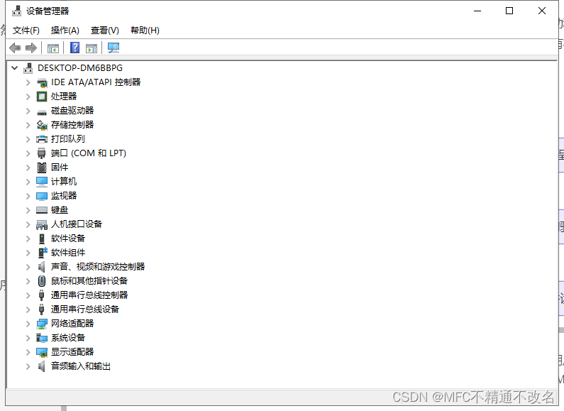 Windows驱动程序分类winring0sys Csdn博客 