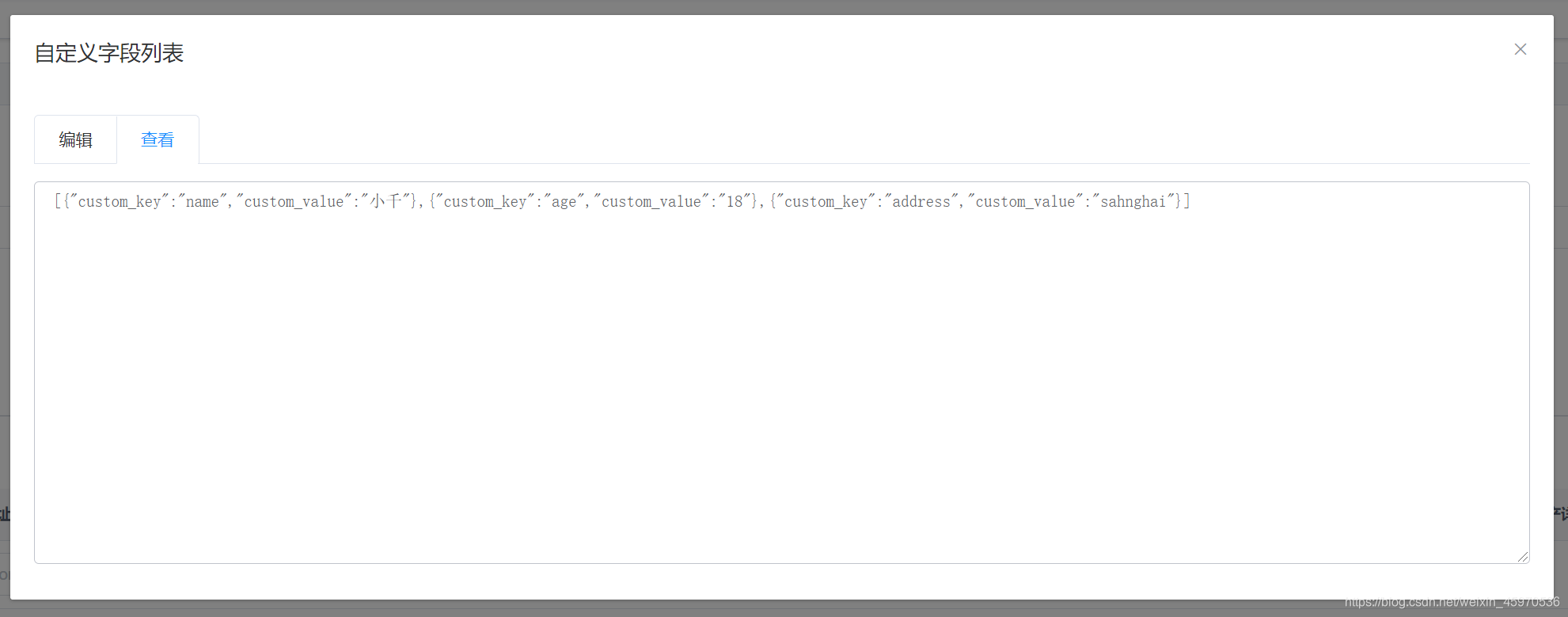 Vue Element动态生成新表单并记录json字符串 使用elementui表格动态编辑json的key和value Csdn博客