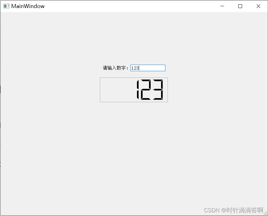Python-pyqt5之LCDNumber：液晶数字显示控件_pyqt lcdnum-CSDN博客
