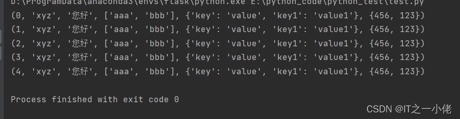 Python中pickle模块用法详解 Pickle Dumps Csdn博客