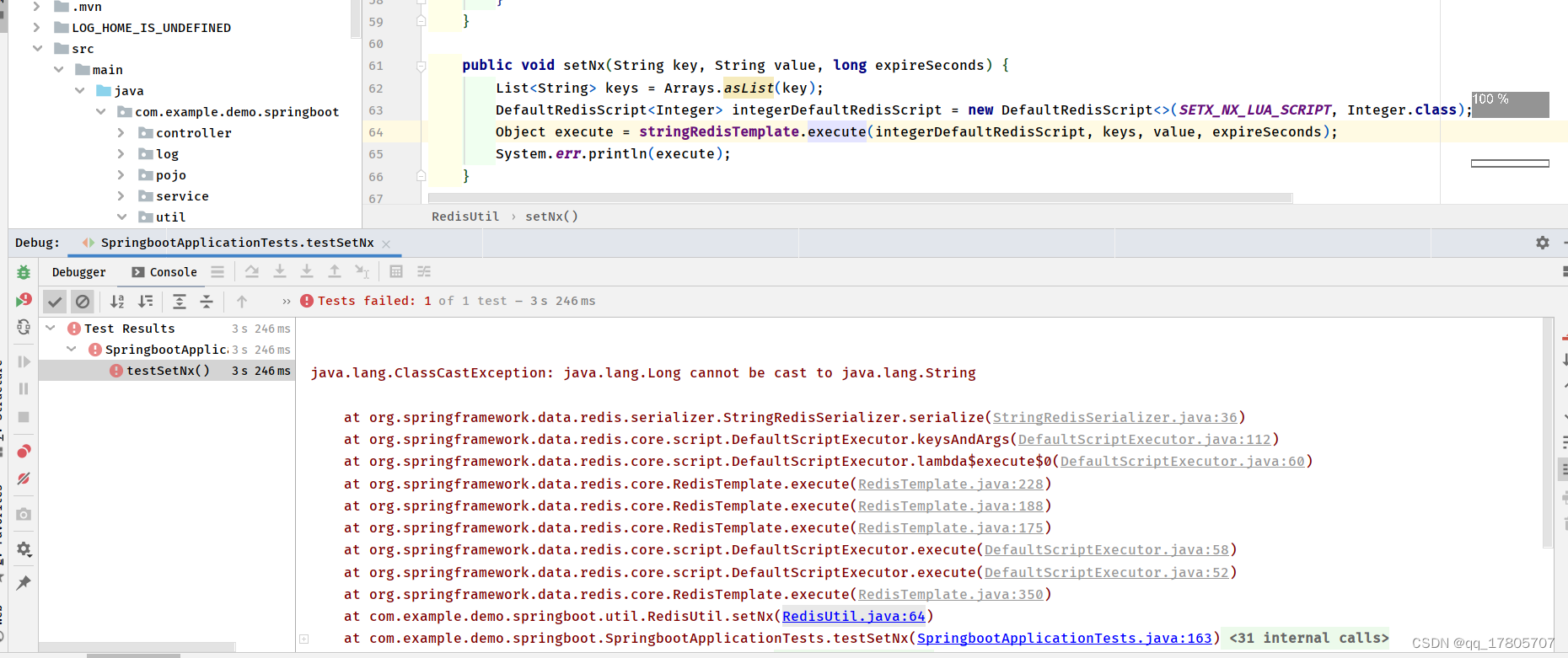 使用redisTemplate通过lua脚本实现分布式锁的坑_java stringredistemplate lua脚本redis加锁-CSDN博客