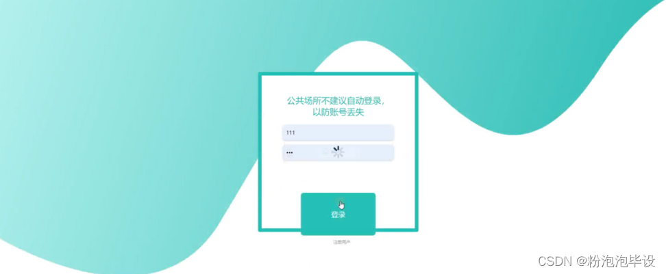 计算机毕业设计（附源码）python智能交通信息管理平台智能交通仿真及应急预案生成系统python源码 Csdn博客 