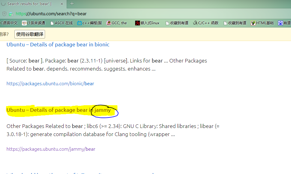 使用woboq_codebrowser工具以html形式浏览项目源码-CSDN博客
