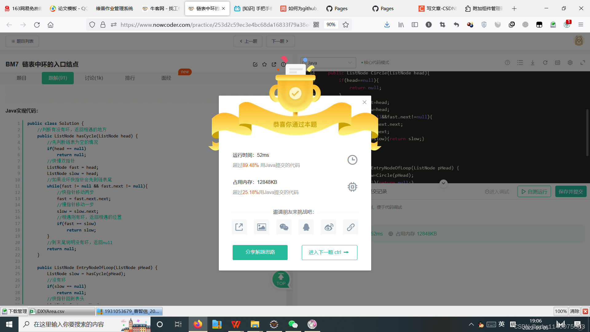 bm7 bm8_bm8和bm7-CSDN博客