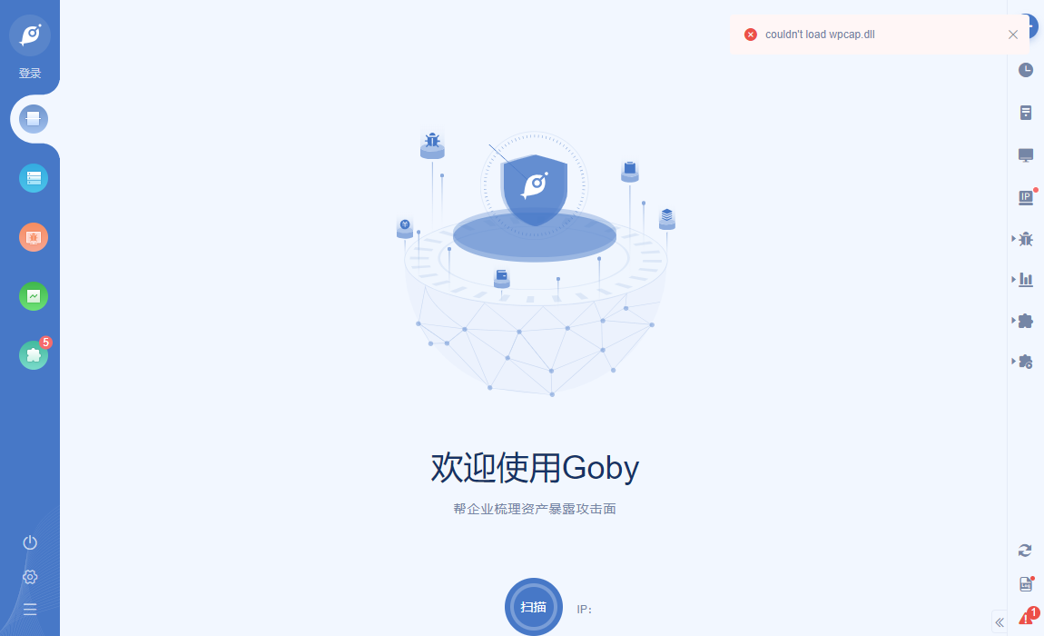 【安全】Goby使用初探_goby使用方法-CSDN博客