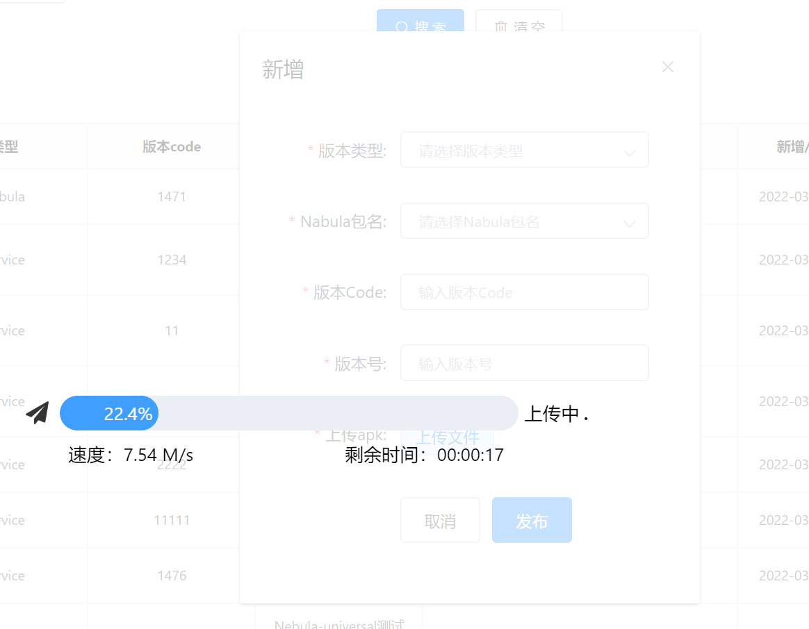 AWS.S3上传显示进度条_aws s3 upload 获取上传进度-CSDN博客