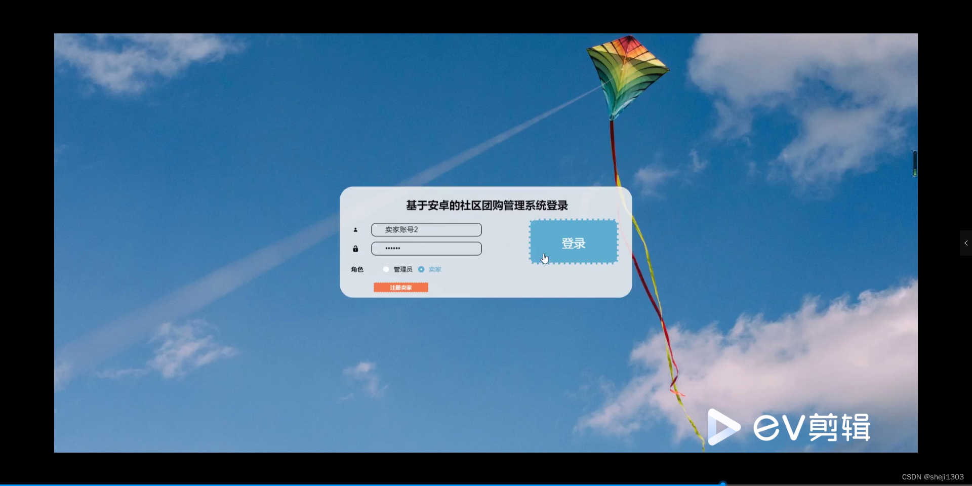 附源码 计算机毕业设计pythonuniapp基于安卓的社区团购管理系统fxyl2程序lwapp远程部署社区团购uniapp Csdn博客