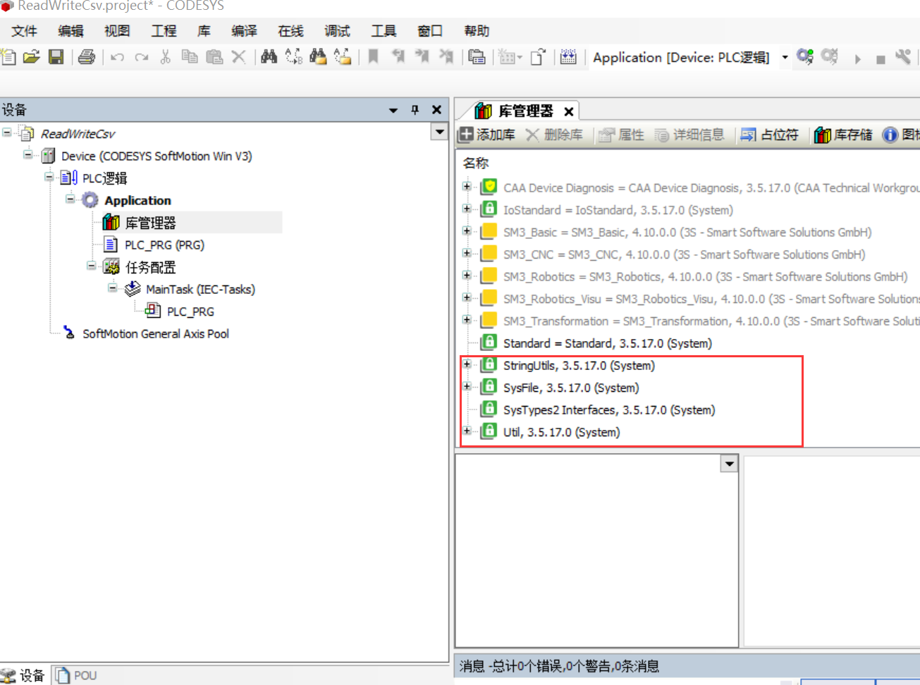 Codesys用ST语言实现对CSV文件的读写操作+代码下载_codesys读取csv文件-CSDN博客