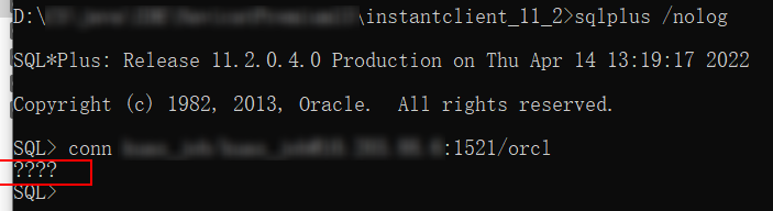 oracle 客户端 sqlplus 命令行 问号 乱码_oracle查询结果显示一堆问号-CSDN博客
