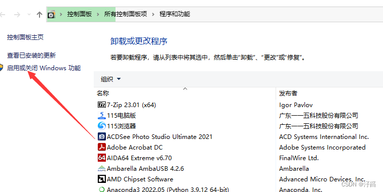 【linux】 Ubuntu 安装搭建samba Cifs服务器，windows下无法访问如何解决！samba Windows无访问权限 Csdn博客