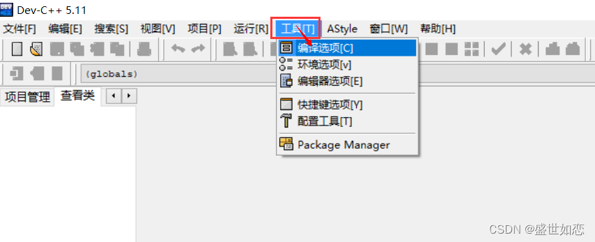 Devc++报错[Error] range-based ‘for‘ loops are not allowed in C++98 mode_range-based for loops are ...