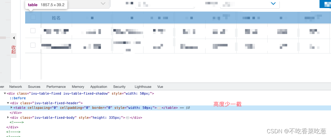 解决 iview Table fixed: left 错位 ( 特殊情况下 )_iview table高度错位-CSDN博客