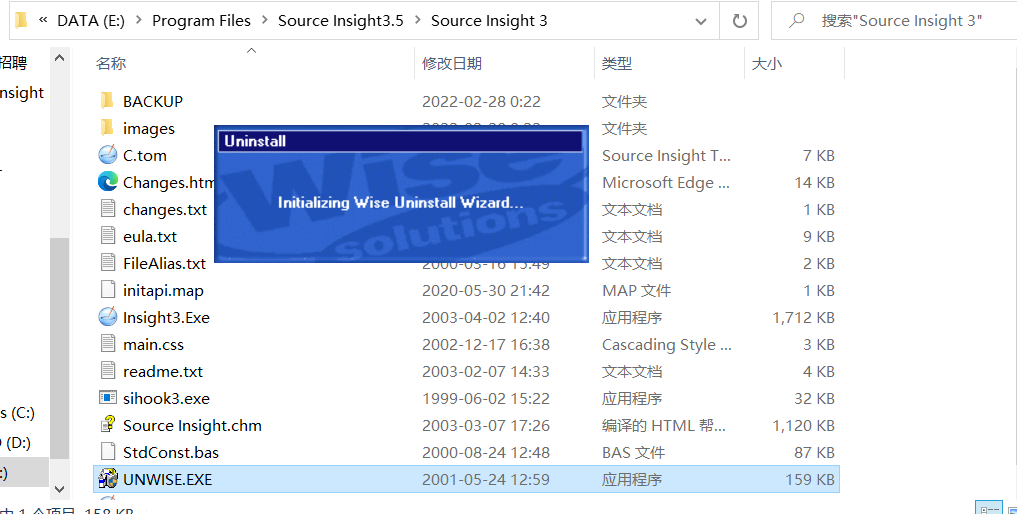 卸载Source Insight 3.5 提示could not open INSTALL.LOG（删除注册表，无法找到对应的选项时）_sourceinsight注册表删除-CSDN博客