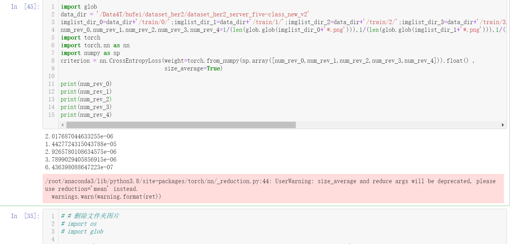 pytorch的交叉熵loss分权重nn.CrossEntropyLoss——训练集各类数量不均衡的解决——样本数量不平衡_加权交叉熵损失函数 pytorch-CSDN博客