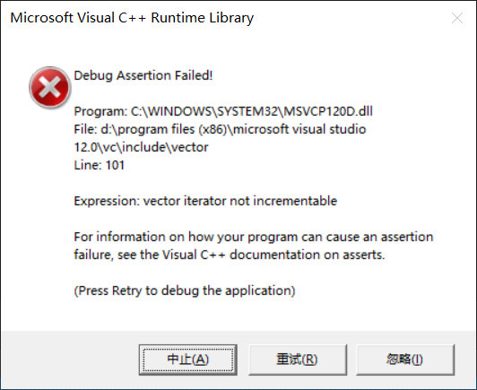 迭代器失效（附案例详解）_vector erase iterator outside range-CSDN博客