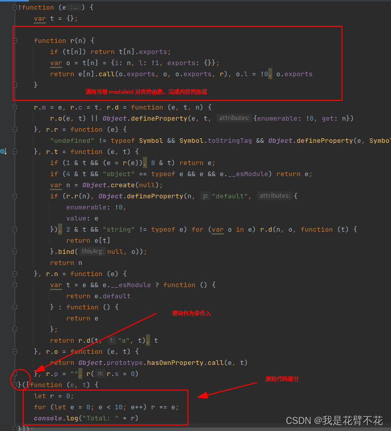 Webpack3,webpack4,webpack5的区别webpack版本 Csdn博客