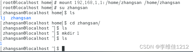 系统学习Linux-NFS存储服务_分别创建两个用户zhangsan和lisi 使用组缺省默-CSDN博客