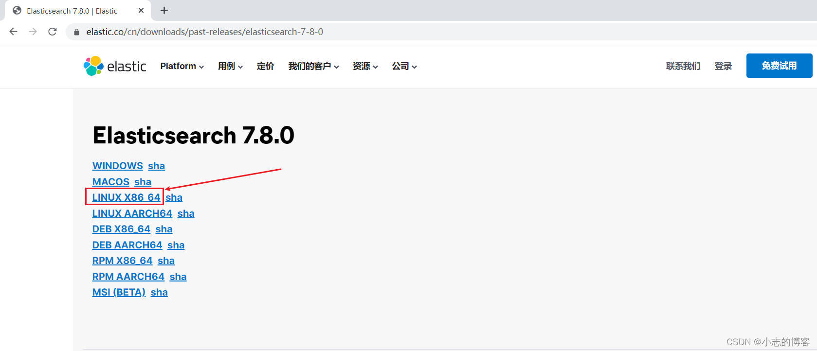 Elasticsearch7.8.0版本入门——单机部署（linux环境-centos7）_es单机部署-CSDN博客