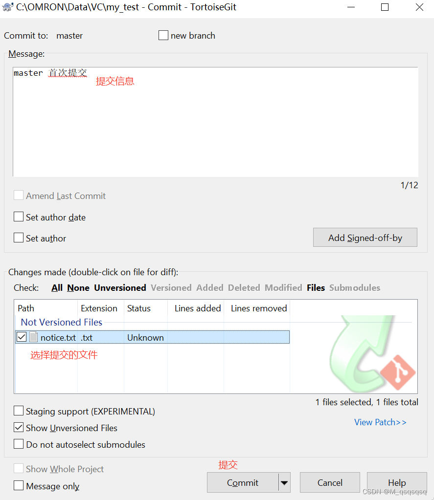 Sysmac Studio使用Tortoise和Git实现版本控制_sysmac studio工程实例编程-CSDN博客