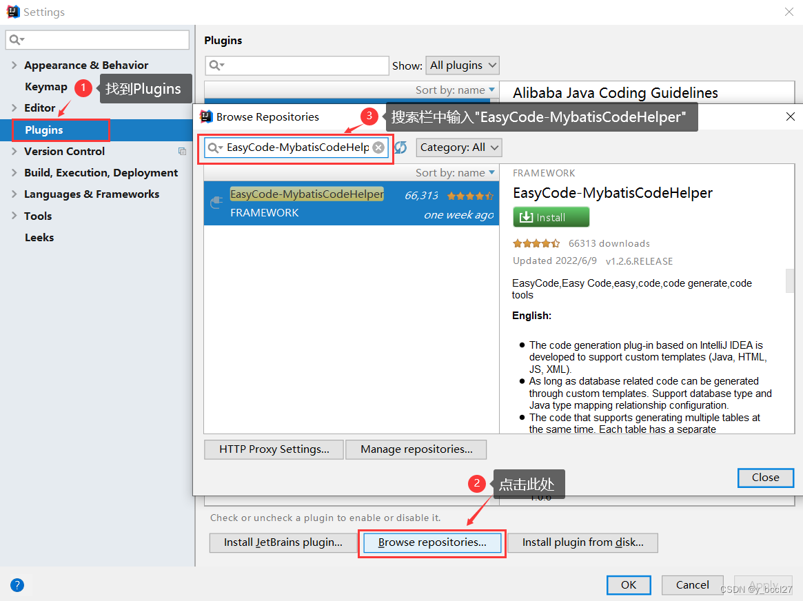 Idea代码生成神器easycode Mybatiscodehelper Idea Easycodemybatiscodehelper 配置 Csdn博客