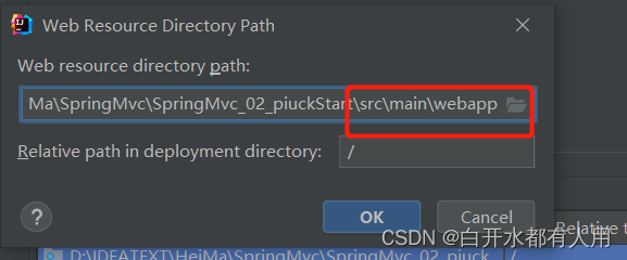 SpringMvc创建项目模块及没有webapp问题_为啥maven里没有webapp-CSDN博客