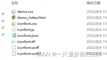 Uniapp——使用iconfont 打包成小程序错误解决方案_woff2 转 base64 网站-CSDN博客