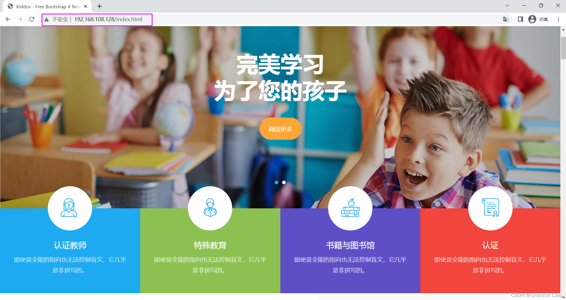Linux Rsyslog 通过 Apache httpd 实现 HTML 网页访问 Log_使用root管理员登录系统,并进入config模式,这里以catalyst2900为例。-CSDN博客
