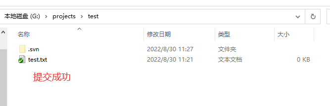 将本地文件夹提交到svn怎么把本地文件夹上传到svn Csdn博客