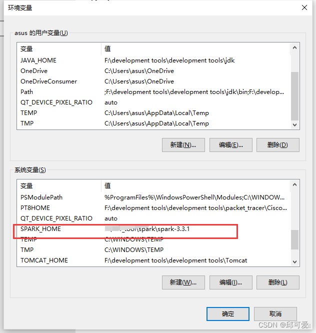 Spark环境搭建window篇虚拟机上用sparkwindows实现 Csdn博客