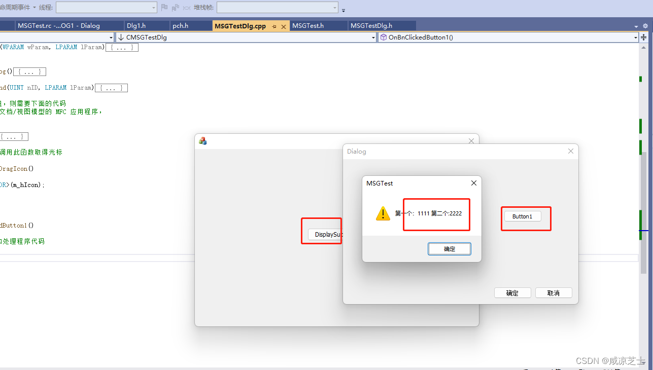 MFC 简单的SendMessage子窗口调用主窗口函数（消息映射）的实现_mfc 在子窗口中执行其他窗口语句-CSDN博客