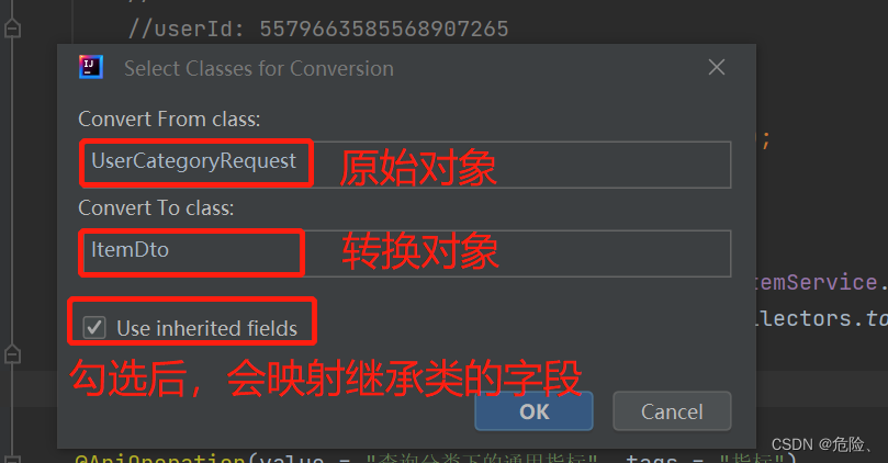 Java小知识：摆脱BeanUtil.copyProperties!! 最优的替代方案 -Bean Converter插件使用方式来了~_beanutils.copyproperties替代 ...