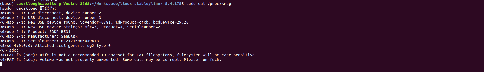 dmesg&printk的工作原理_dmesg原理-CSDN博客