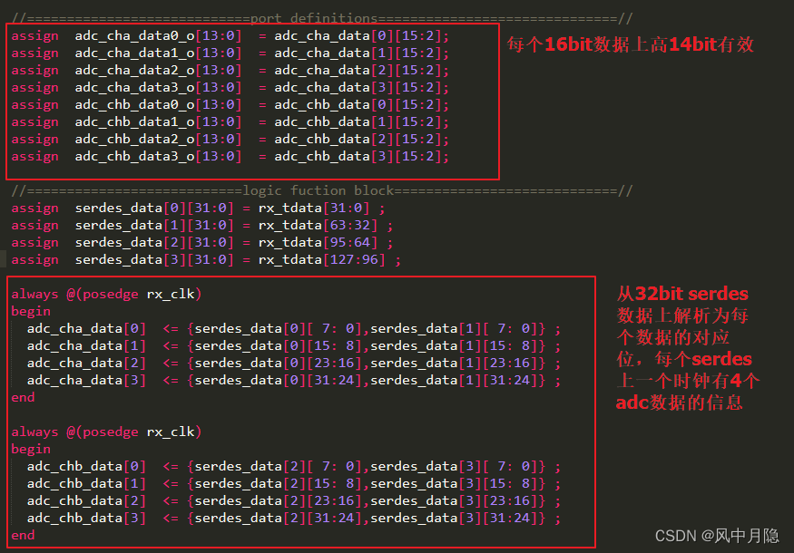 AD9680配置与数据还原说明-CSDN博客