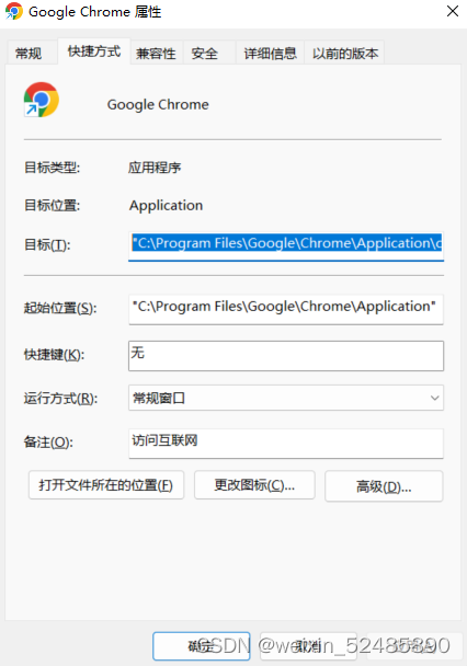 google浏览器被2345强制绑定_谷歌浏览器被2345主页强制绑定-CSDN博客