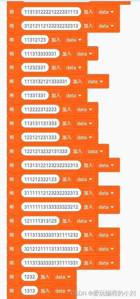 Scratch滚动的天空（3）_滚动的天空scratch-CSDN博客