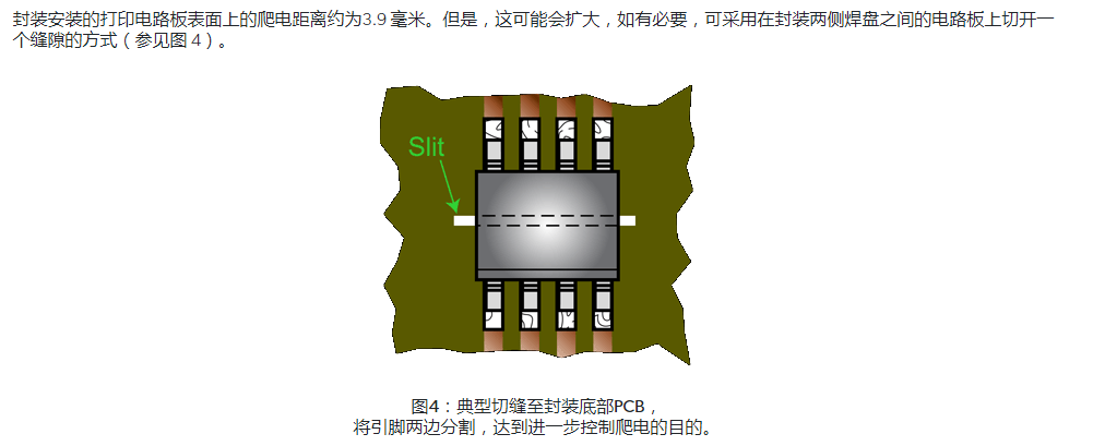 ACS712工作原理（20A为例）、设计及PCB布线-CSDN博客