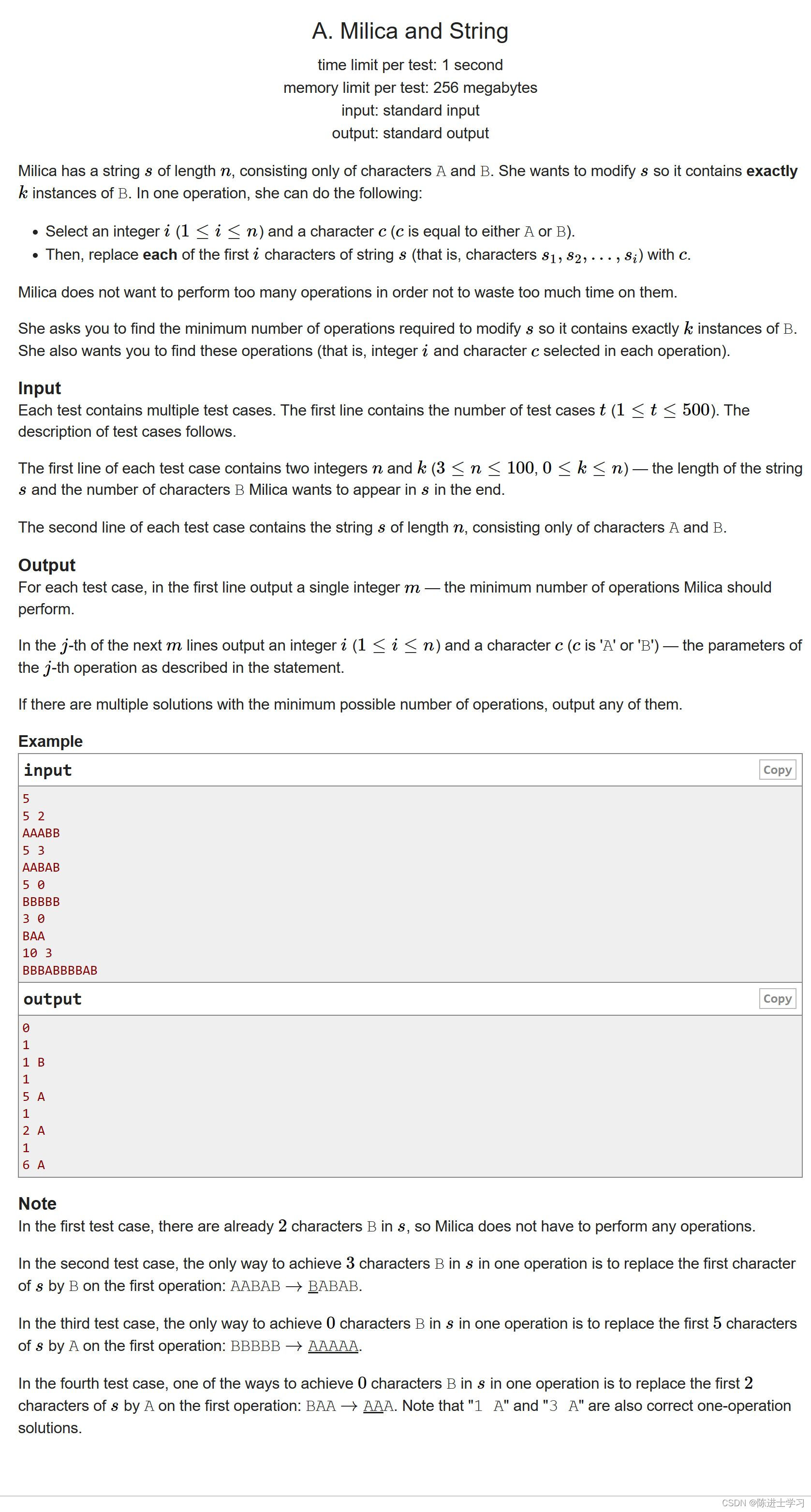 A. Milica and String（模拟&贪心）-CSDN博客